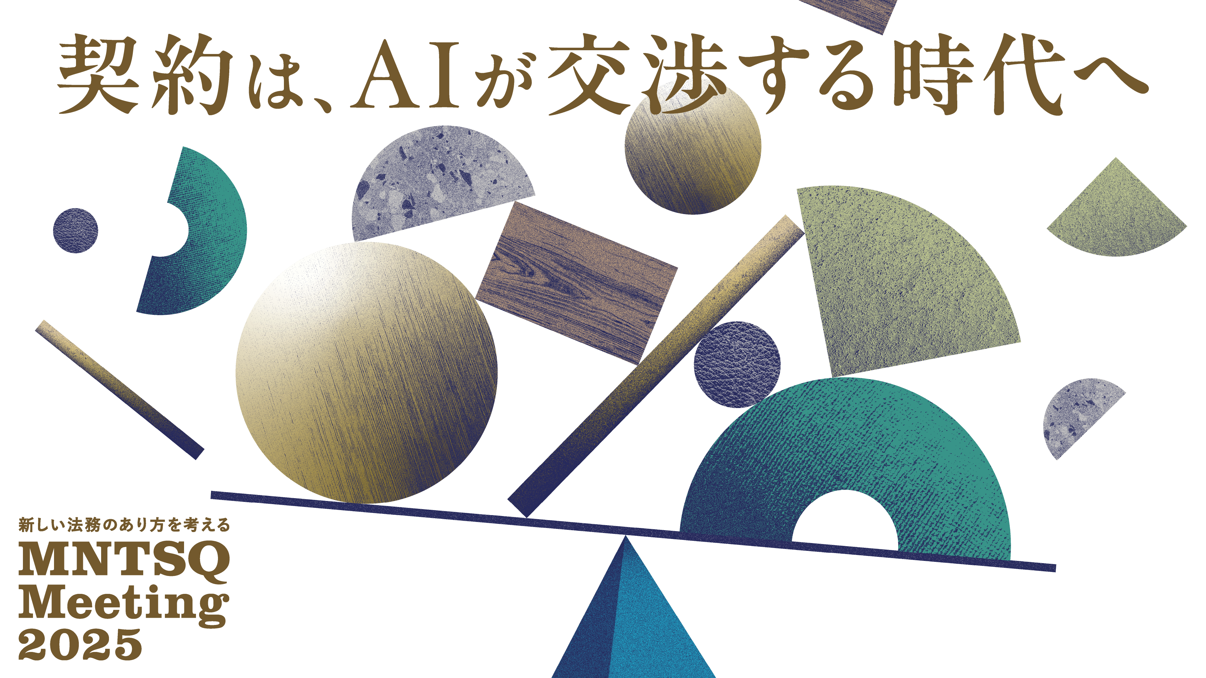 【アーカイブ配信中】MNTSQ Meeting 2025 | MNTSQ